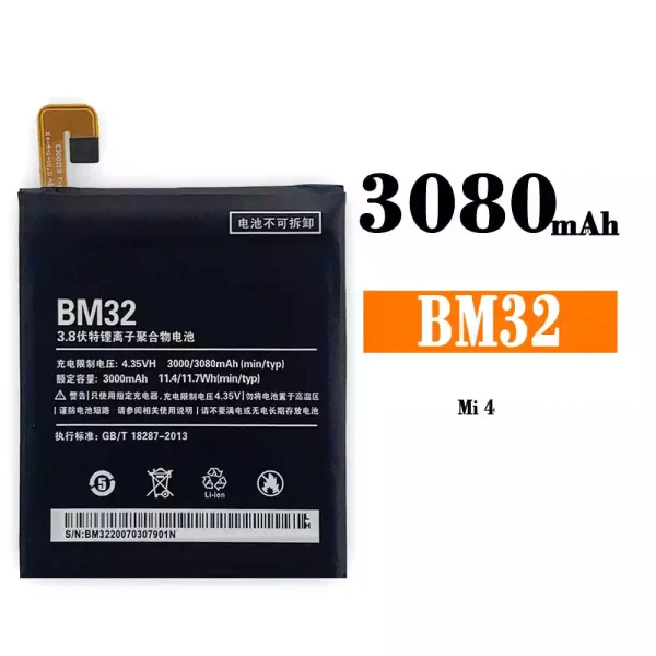 電池 BM32 適用於 Xiaomi Mi 4 - GO! 買
